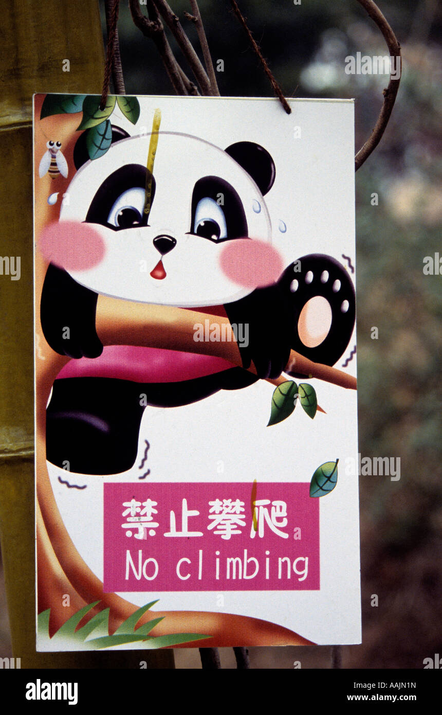 Giant panda climbing sign hi-res stock photography and images - Alamy