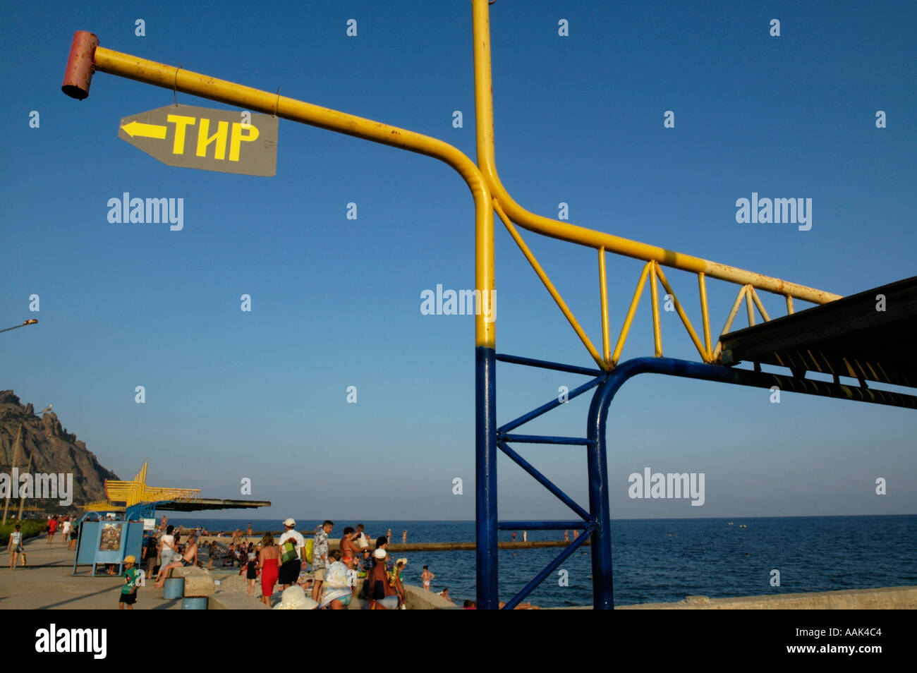 Crimea Kurortne beach blue yellow ukrainian national colours Stock ...