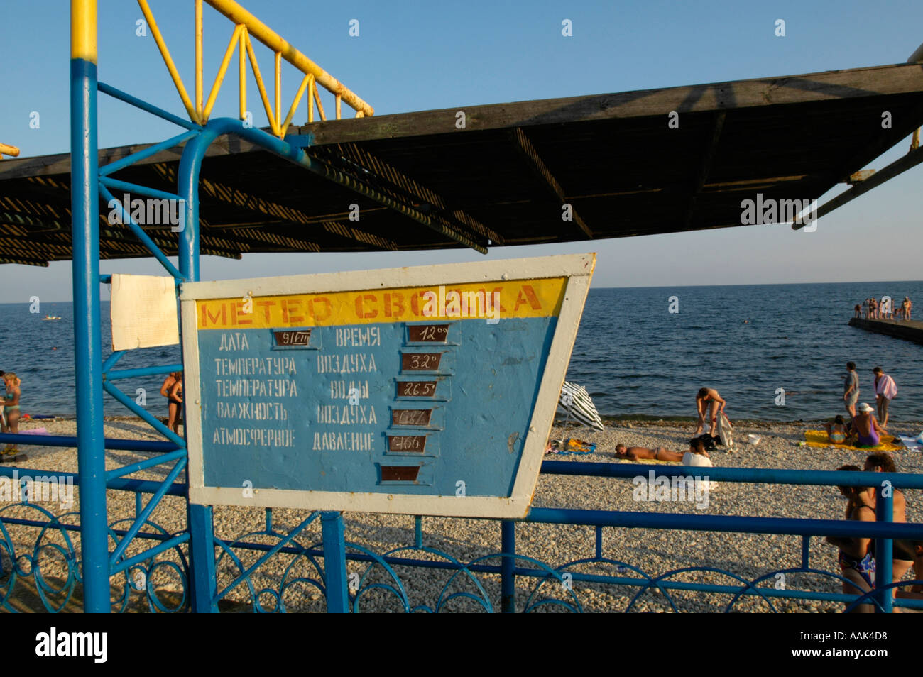 Crimea, Kurortne, beach, blue-yellow, ukrainian national colours Stock ...