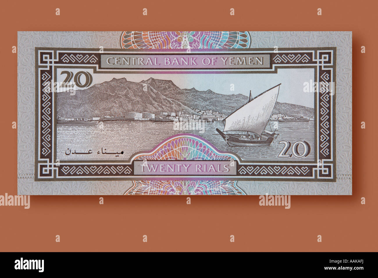 Yemen rial hi-res stock photography and images - Alamy