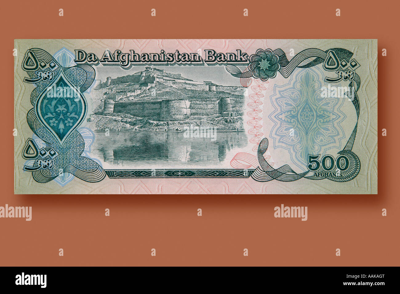 Paper money from Afghanistan 500 Afghanis banknote Stock Photo - Alamy
