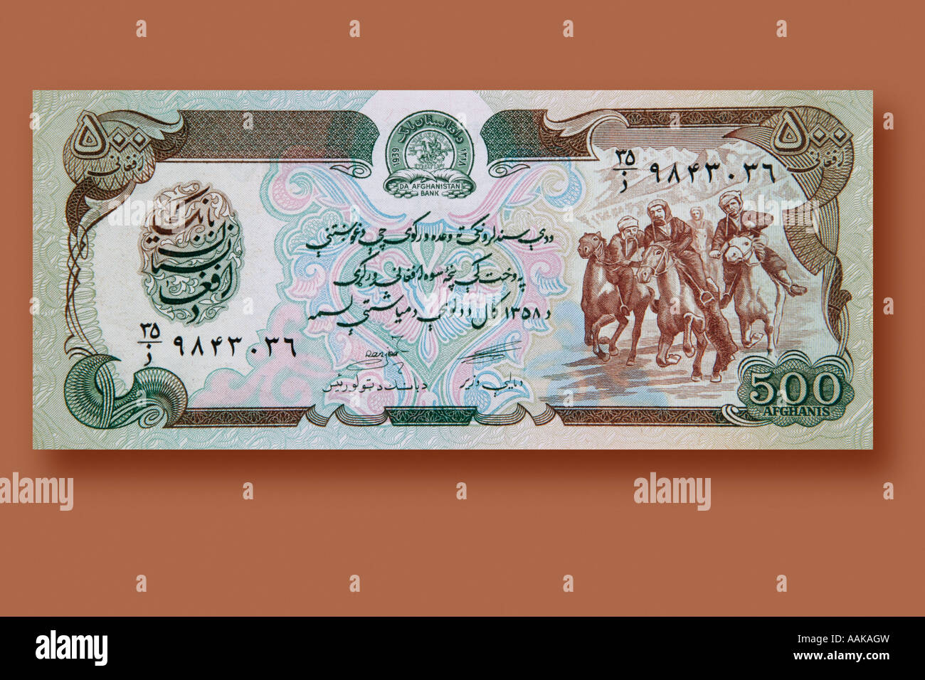 Paper money from Afghanistan A 500 Afghanis banknote Stock Photo - Alamy