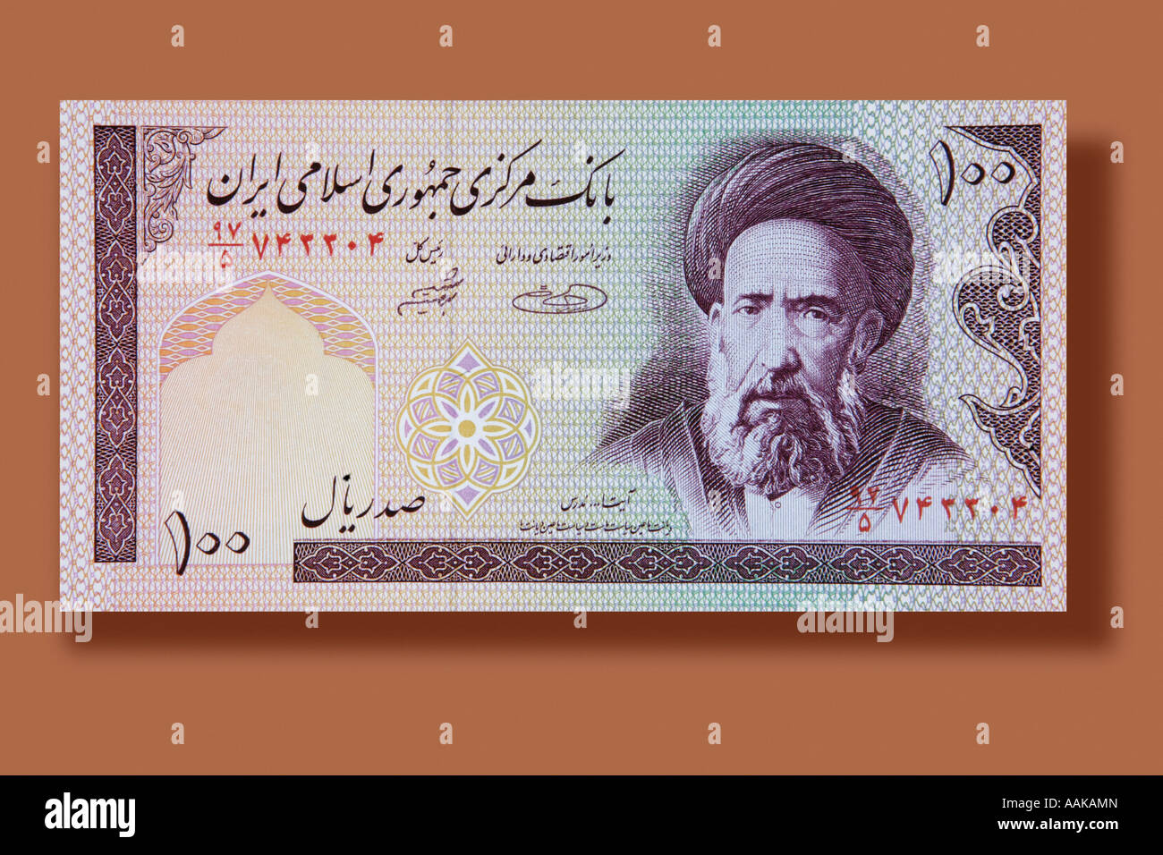 100 Rial High Resolution Stock Photography and Images - Alamy