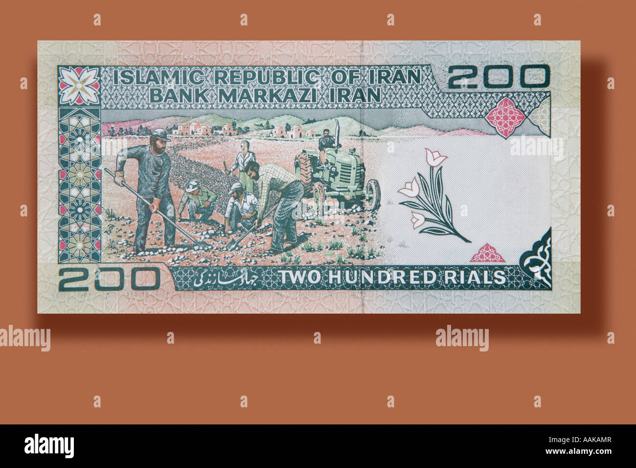 Paper money 200 Rial note from Iran Stock Photo - Alamy