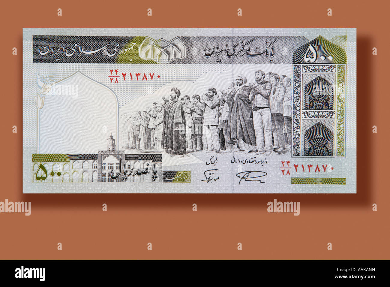 500 rial hi-res stock photography and images - Alamy