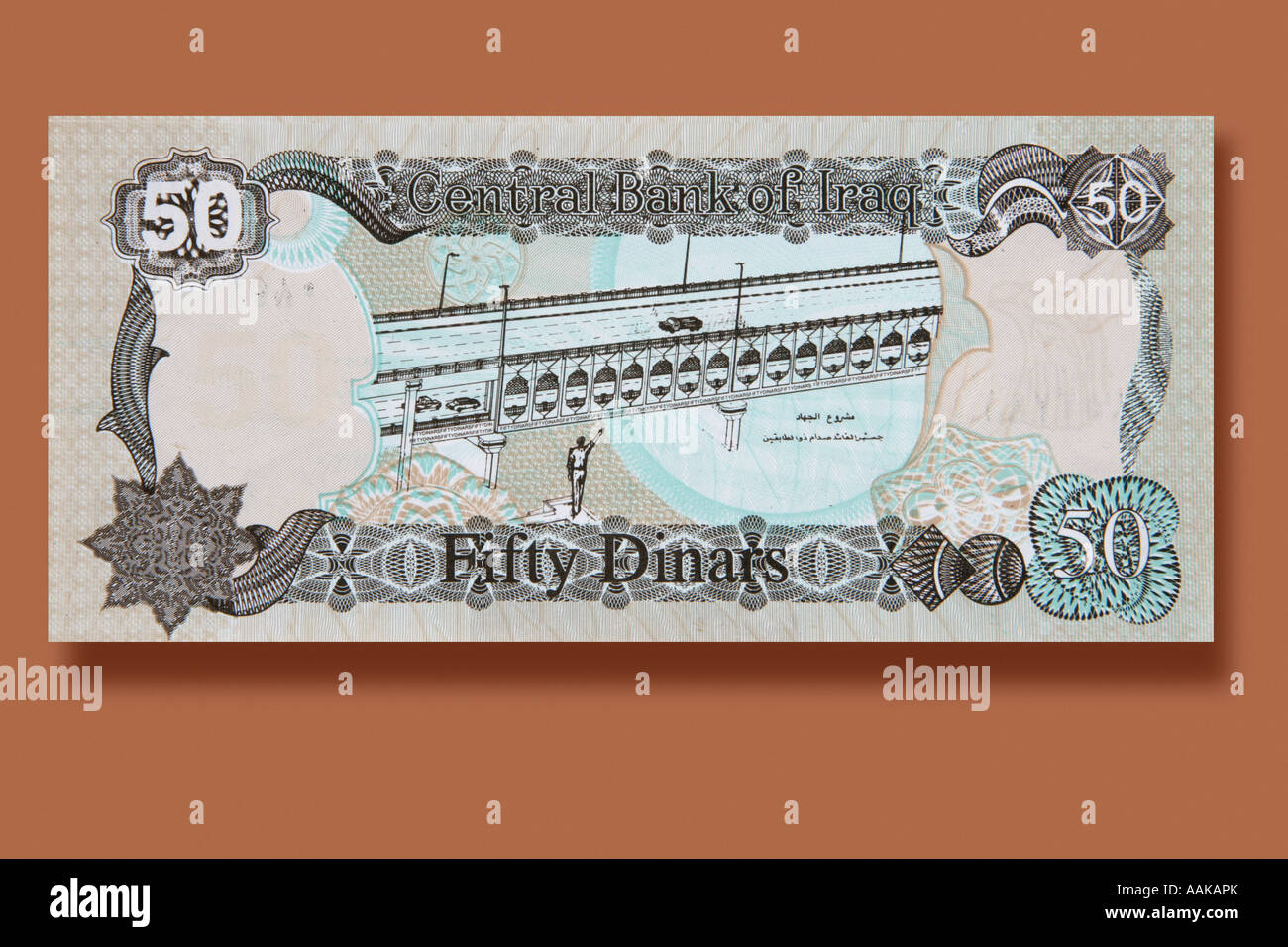 Paper money 50 Dinar note from Iraq It is from the regime of Saddam ...