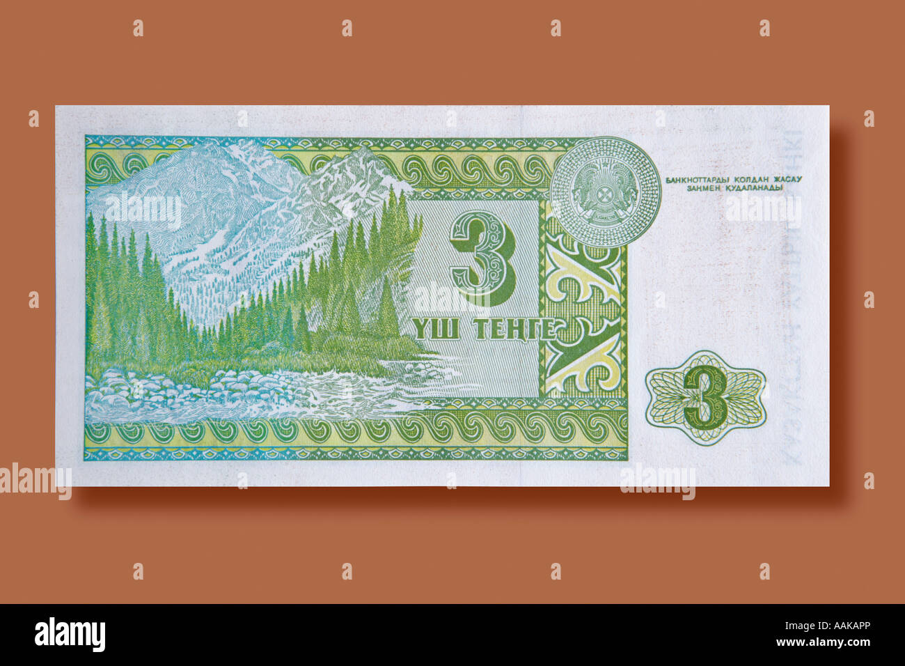 The back of a 3 Tenge note paper money from Kazakhstan Stock Photo - Alamy