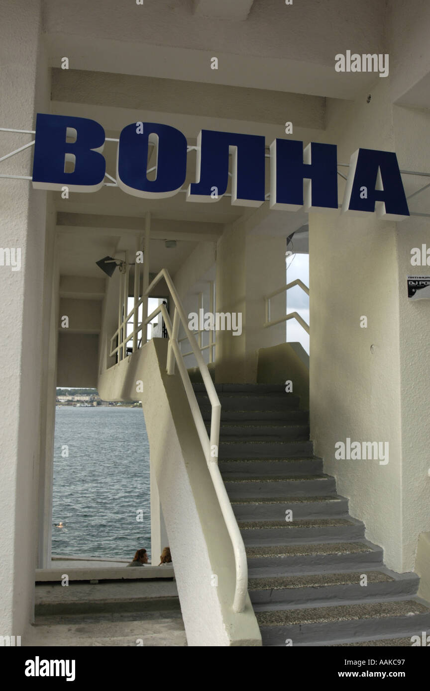 Harbour swim hi-res stock photography and images - Alamy