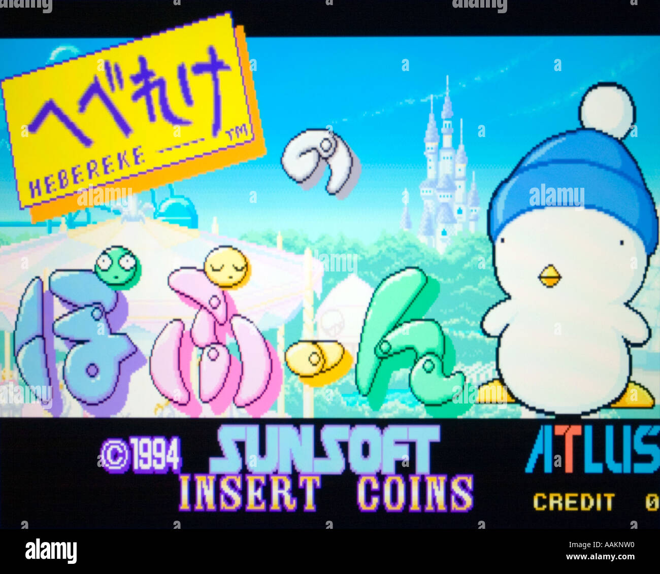 Hebereke no Popoon Sunsoft Atlus 1994 vintage arcade videogame ...
