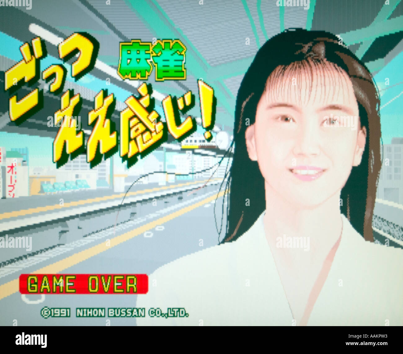 Nichibutsu hi-res stock photography and images - Alamy