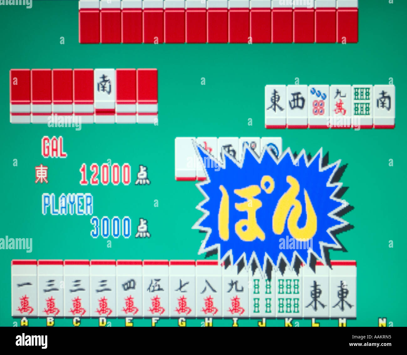 Vintage mahjong hi-res stock photography and images - Alamy