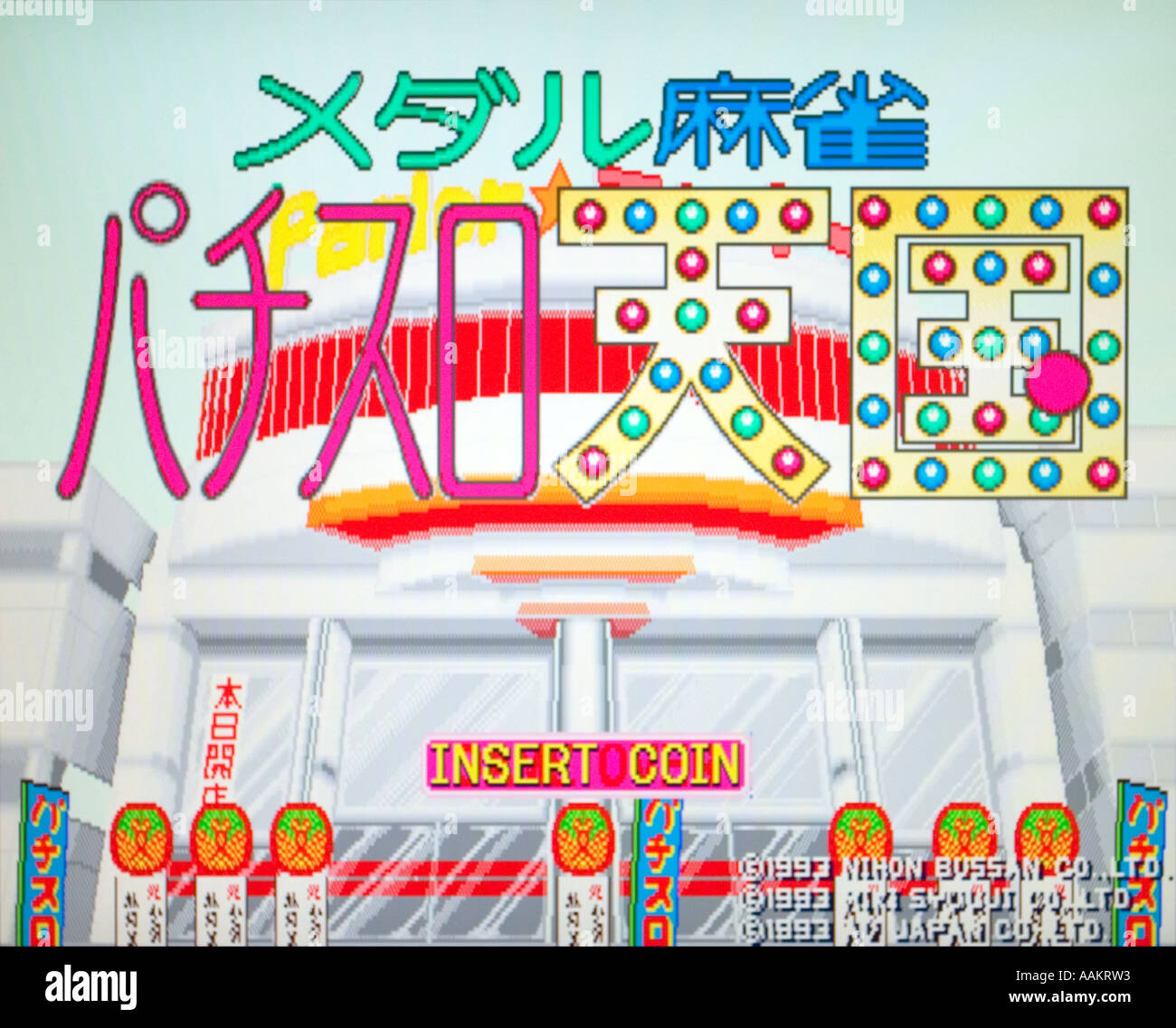 Medal Mahjong Pachi Slot Tengoku - EDITORIAL USE ONLY Stock Photo - Alamy