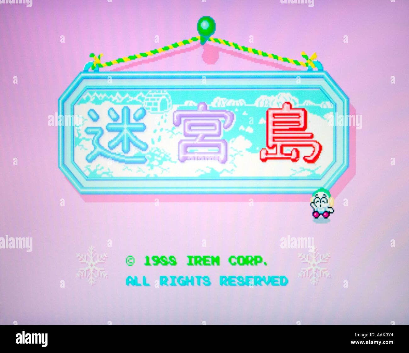 Meikyu hi-res stock photography and images - Alamy