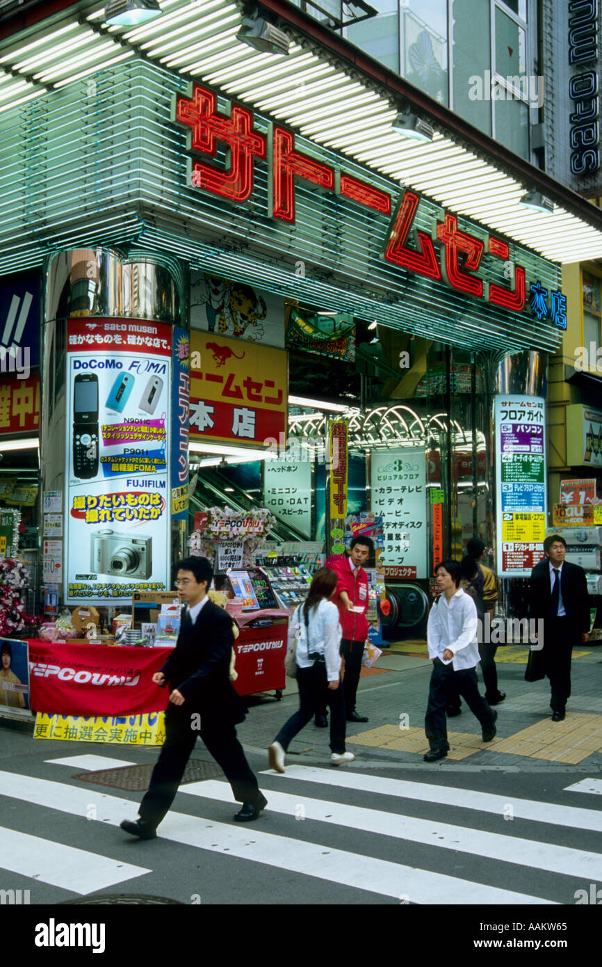 Japan Tokyo Akihabara shopping Stock Photo - Alamy