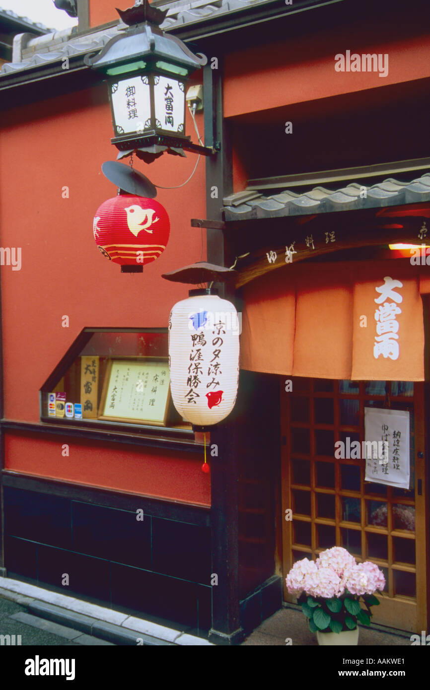 Japan Kyoto Pontocho restaurant Stock Photo - Alamy