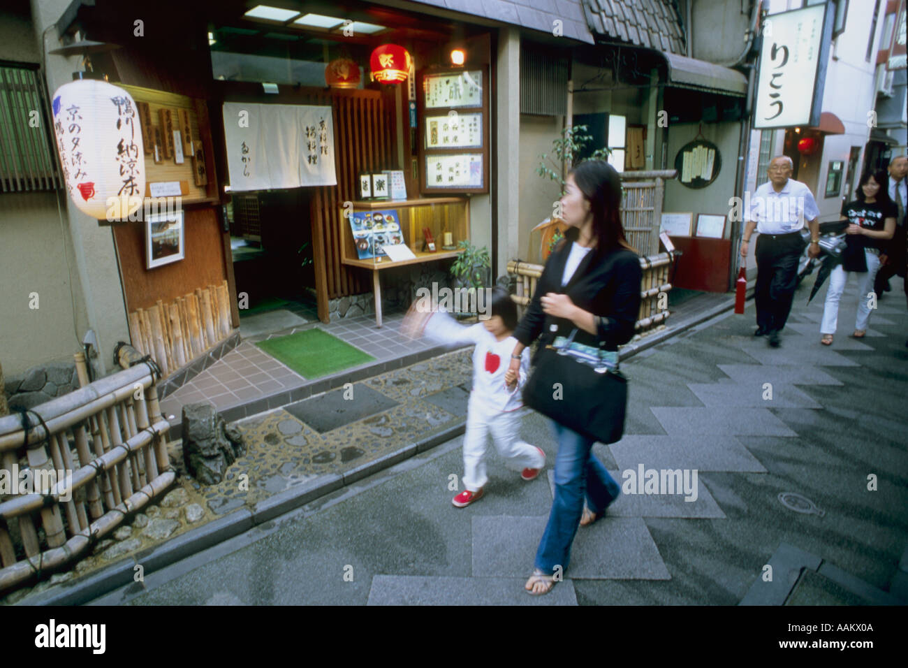 Japan Kyoto street scene Stock Photo - Alamy
