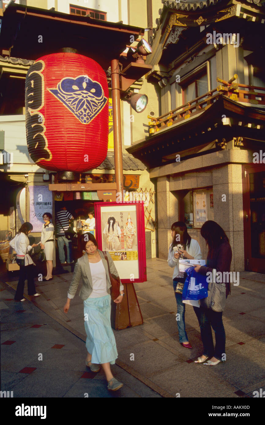 Kabuki theatre scene kabuki hi-res stock photography and images - Alamy