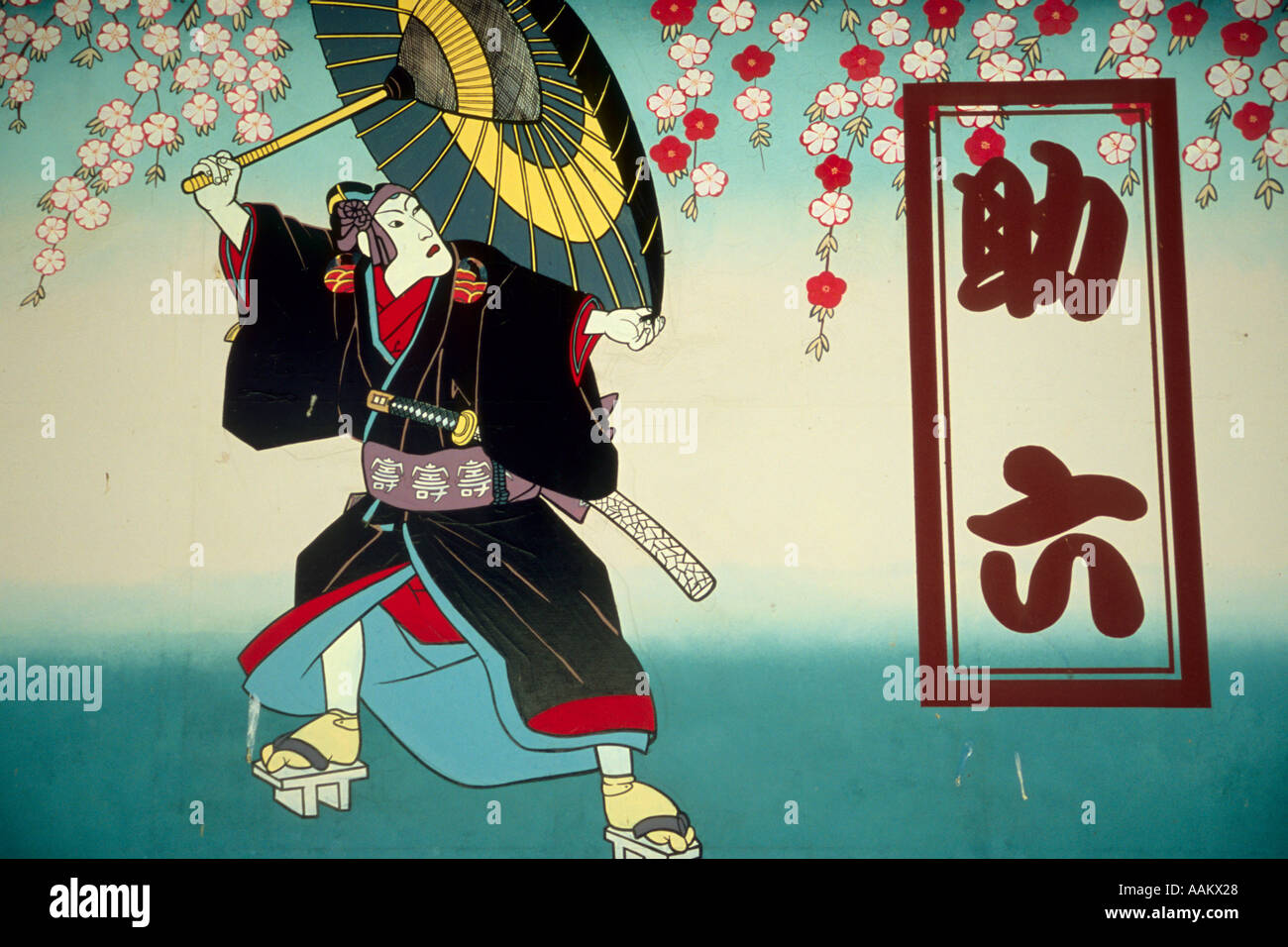 Japan Shikoku Uchiko kabuki poster Stock Photo - Alamy