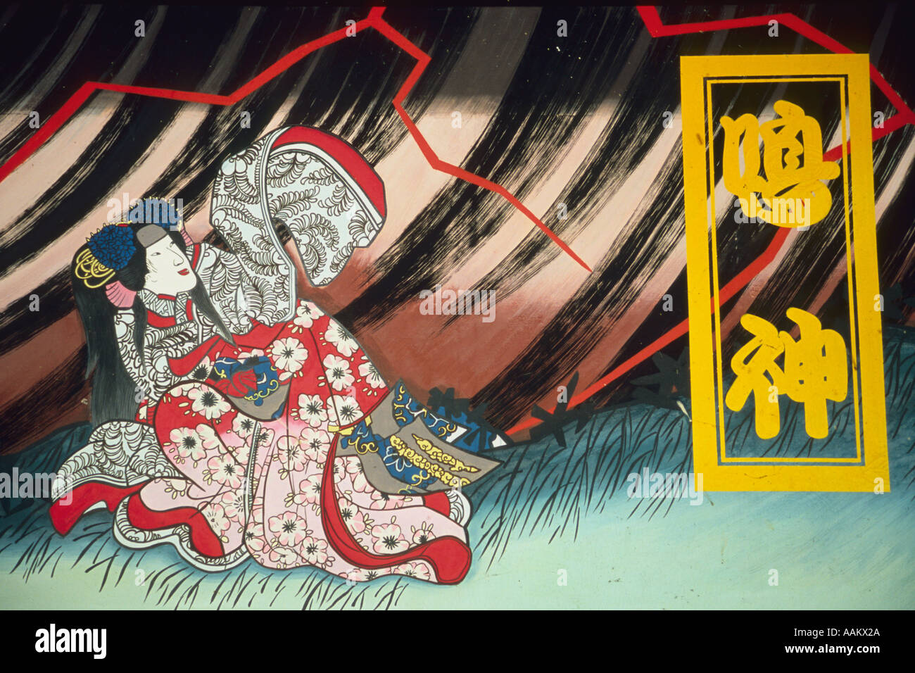Kabuki poster hi-res stock photography and images - Alamy