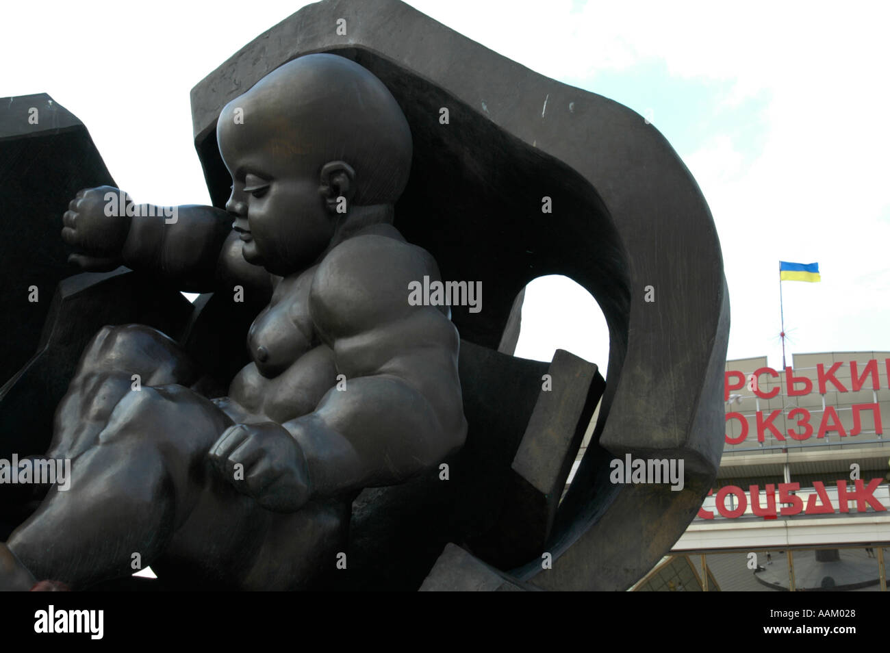 Golden cyrillic hi-res stock photography and images - Alamy