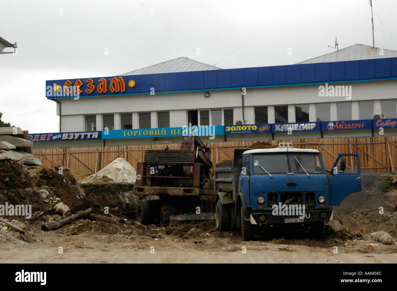 Construction area hi-res stock photography and images - Alamy