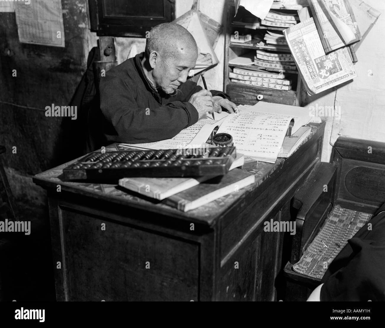 1920s 1930s CHINESE MAN USING ABACUS BOOKKEEPER ACCOUNTING ACCOUNTANT ...