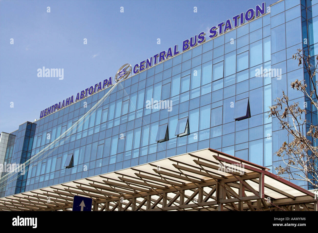 The Central Bus Station In Sofia The Capital Of Bulgaria Stock Photo ...