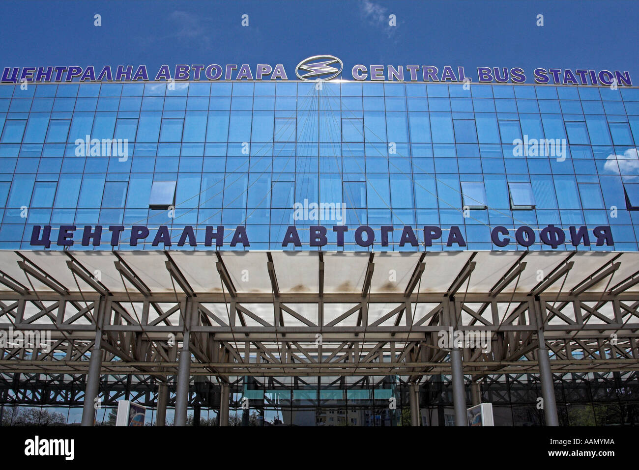 The Central Bus Station In Sofia The Capital Of Bulgaria Stock Photo ...
