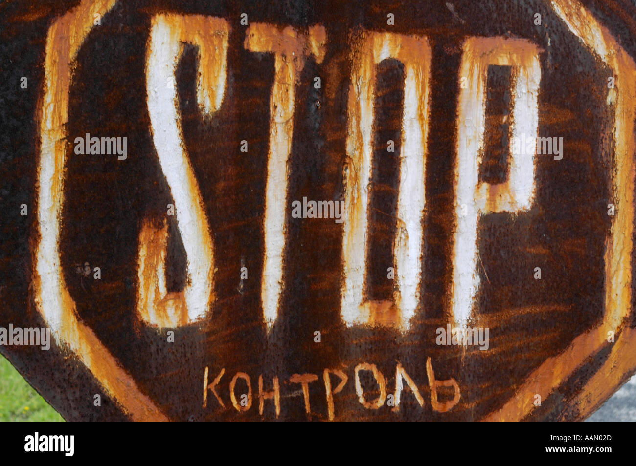 stop sign, control Stock Photo - Alamy