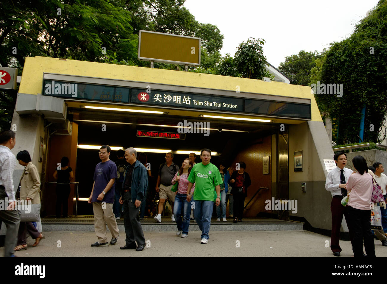 Tsim Sha Tsui MTR station Stock Photo - Alamy