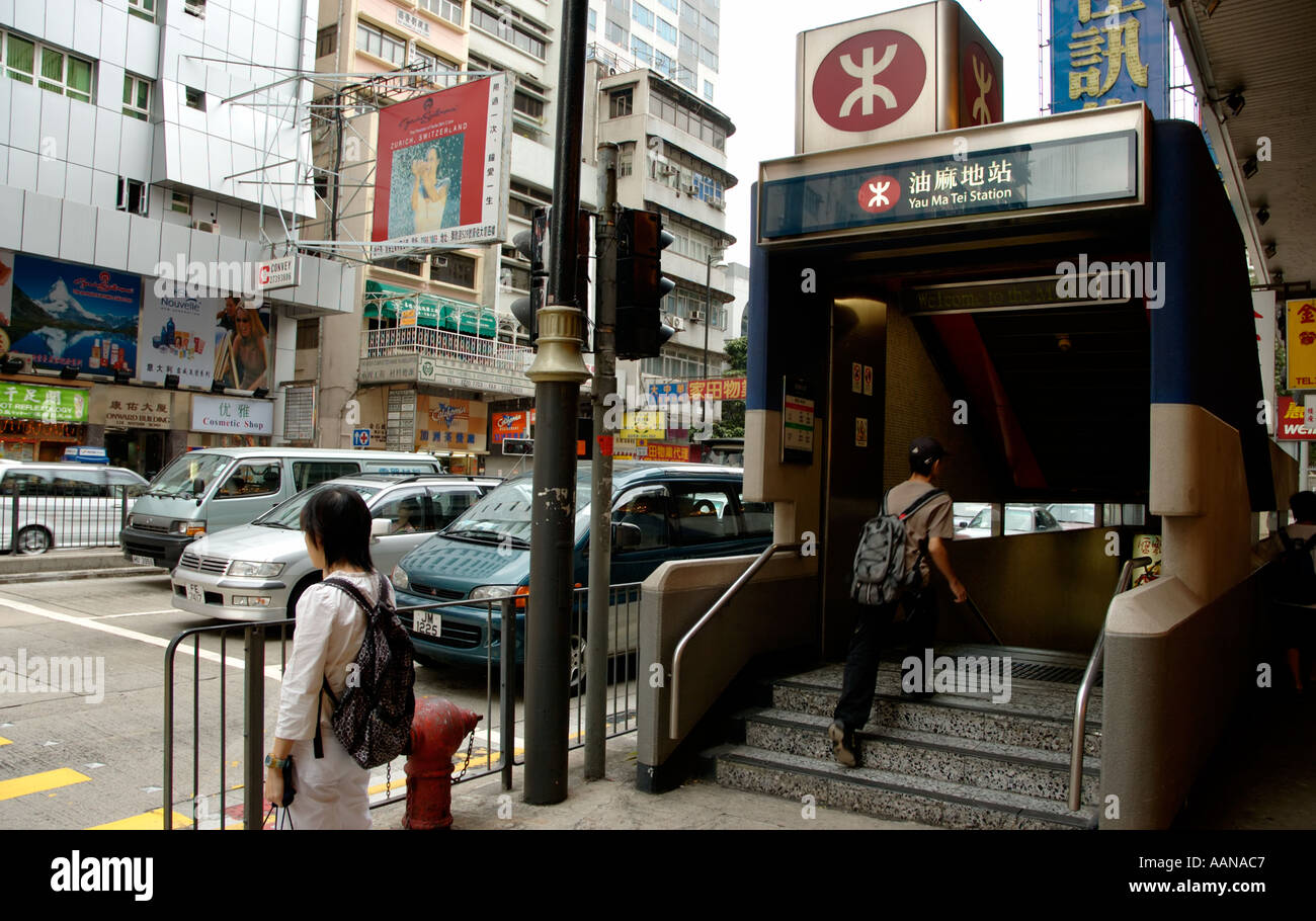 Tau Ma Tei MTR station Stock Photo - Alamy