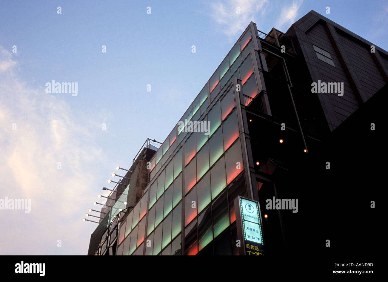 Building with Neon Stock Photo - Alamy
