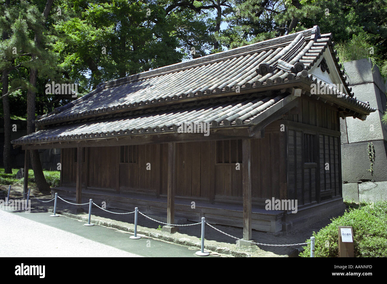 Doshin bansho hi-res stock photography and images - Alamy