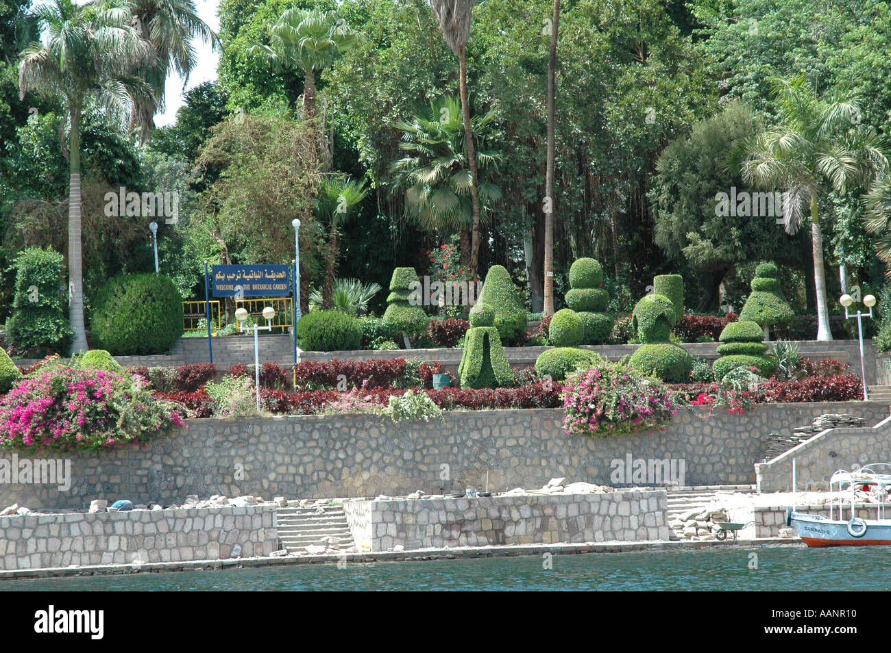 Kitcheners island aswan hi-res stock photography and images - Alamy