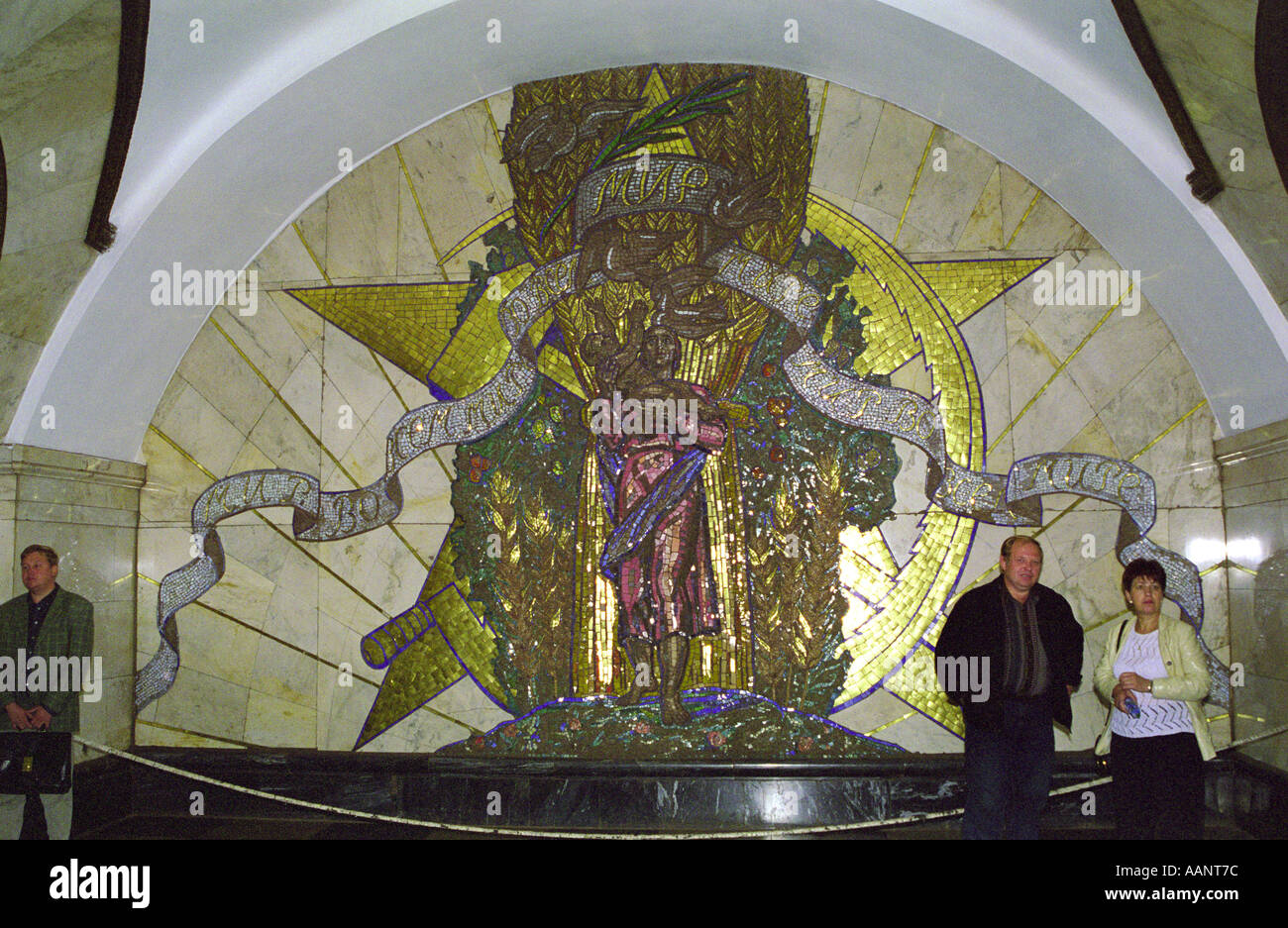 MNP peace mosaic of woman and child Novoslobodskaya moscow metro ...