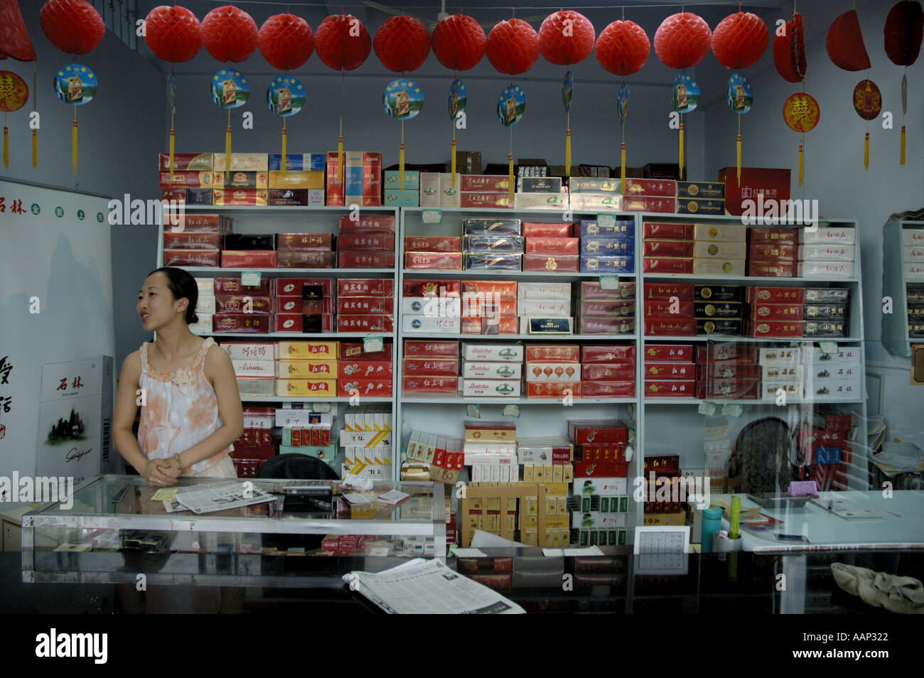 China cigarettes shop hi-res stock photography and images - Alamy
