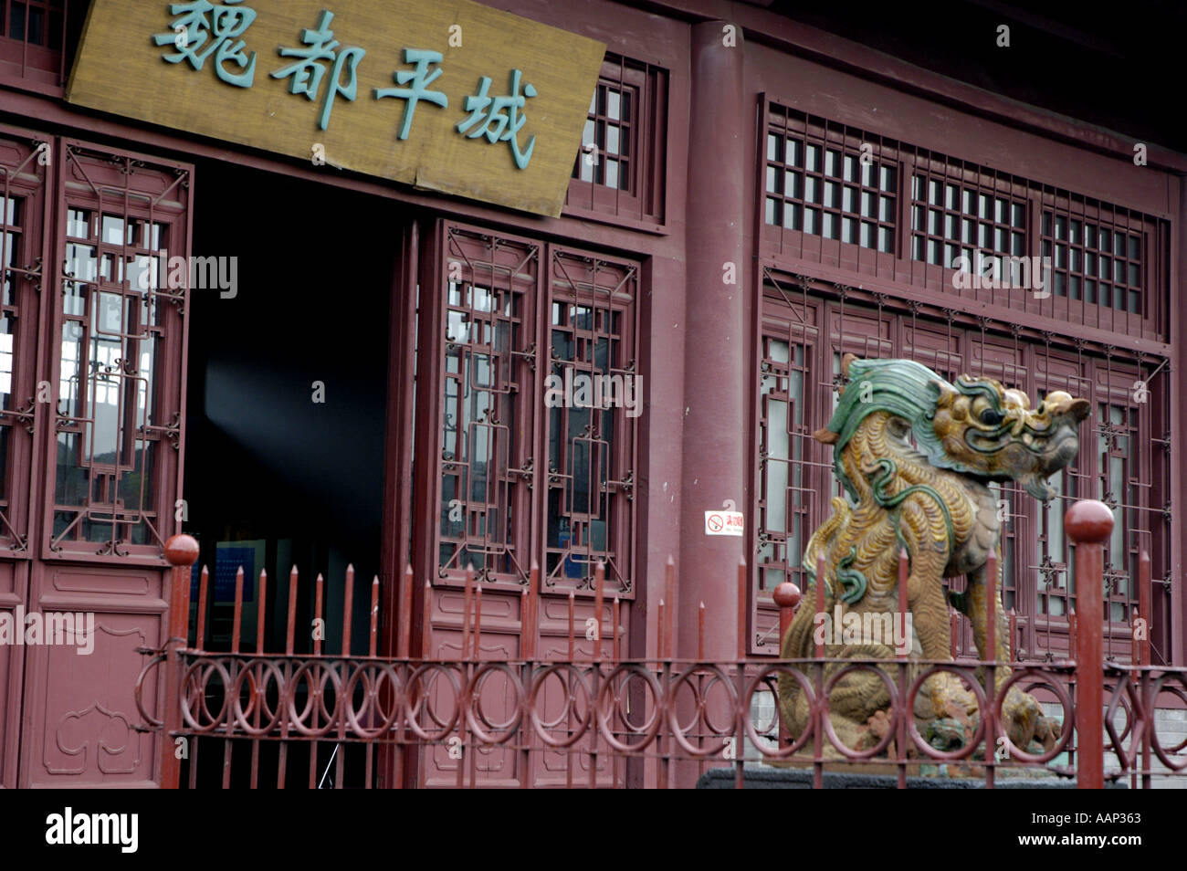 Dragon statue red monastery china hi-res stock photography and images ...