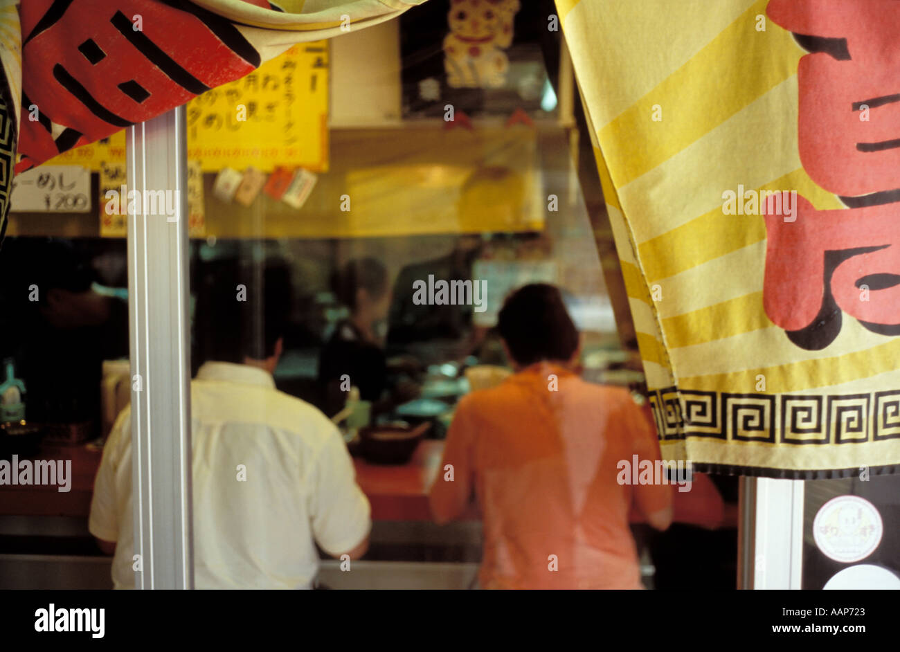 Two Men at Ramen Restaurant Stock Photo - Alamy
