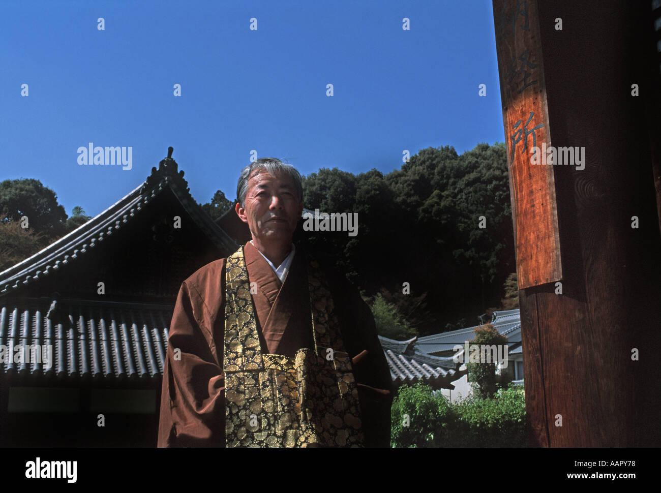Taima temple hi-res stock photography and images - Alamy