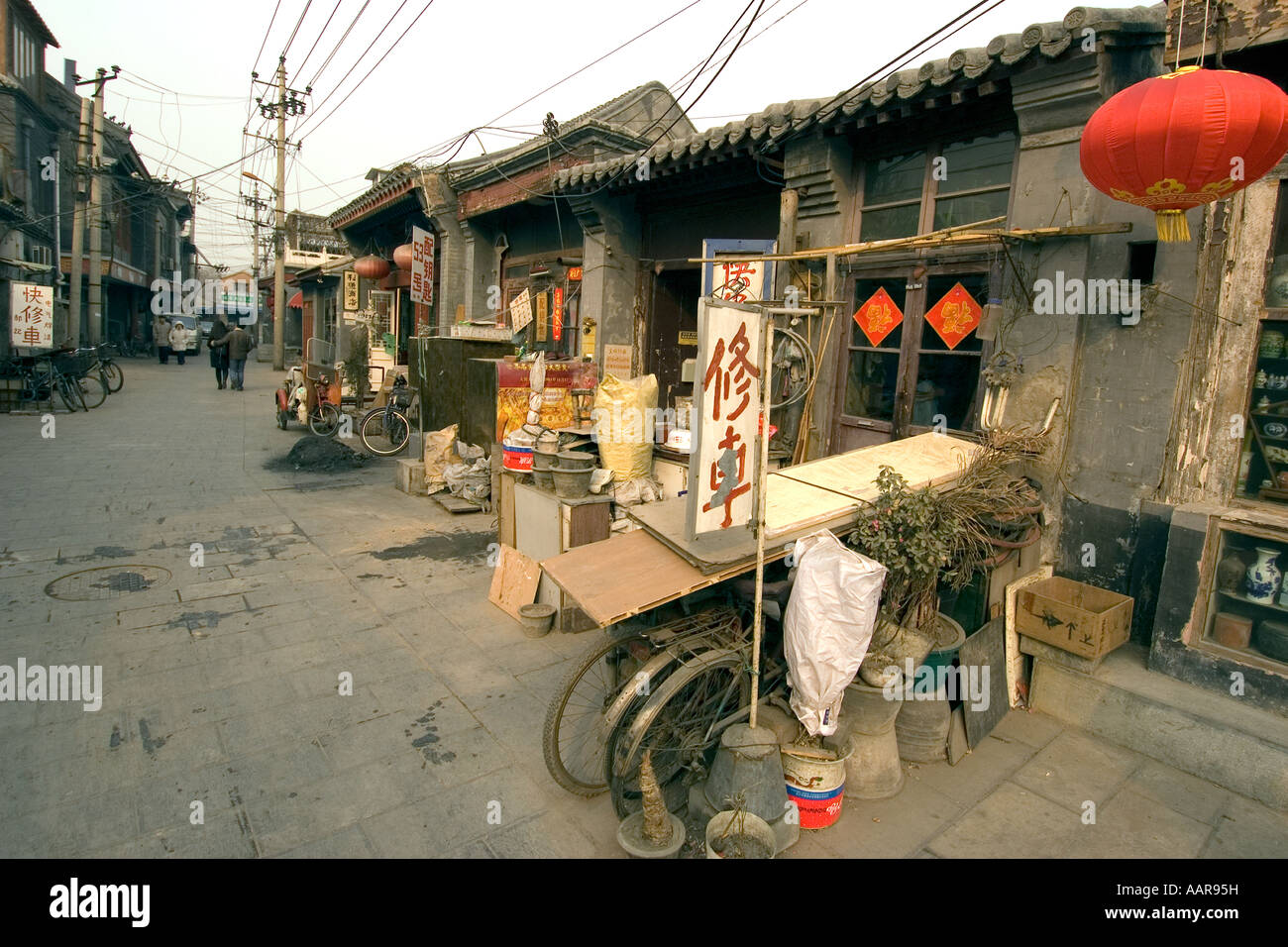 Chinese small lamp hi-res stock photography and images - Alamy