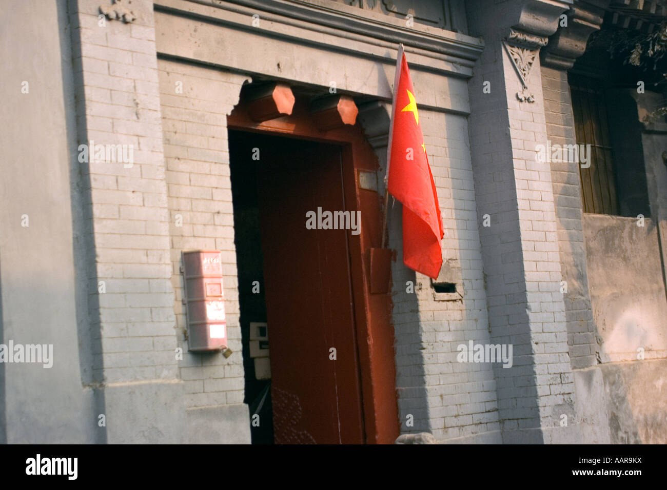 A hutong door, traditional chinese alleys with shared courtyards and ...
