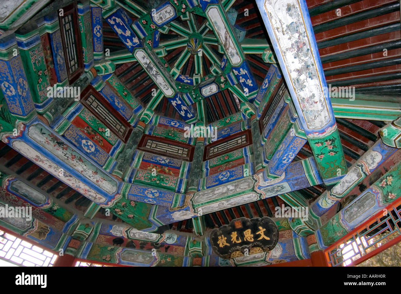 Summer Palace Beijing Ceiling High Resolution Stock Photography and ...