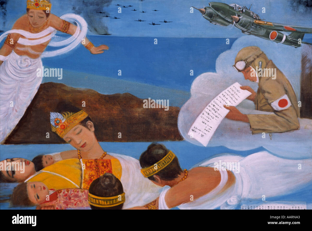 Glorifying Japanese Imperialism Yasakuni Shrine Tokyo Stock Photo - Alamy