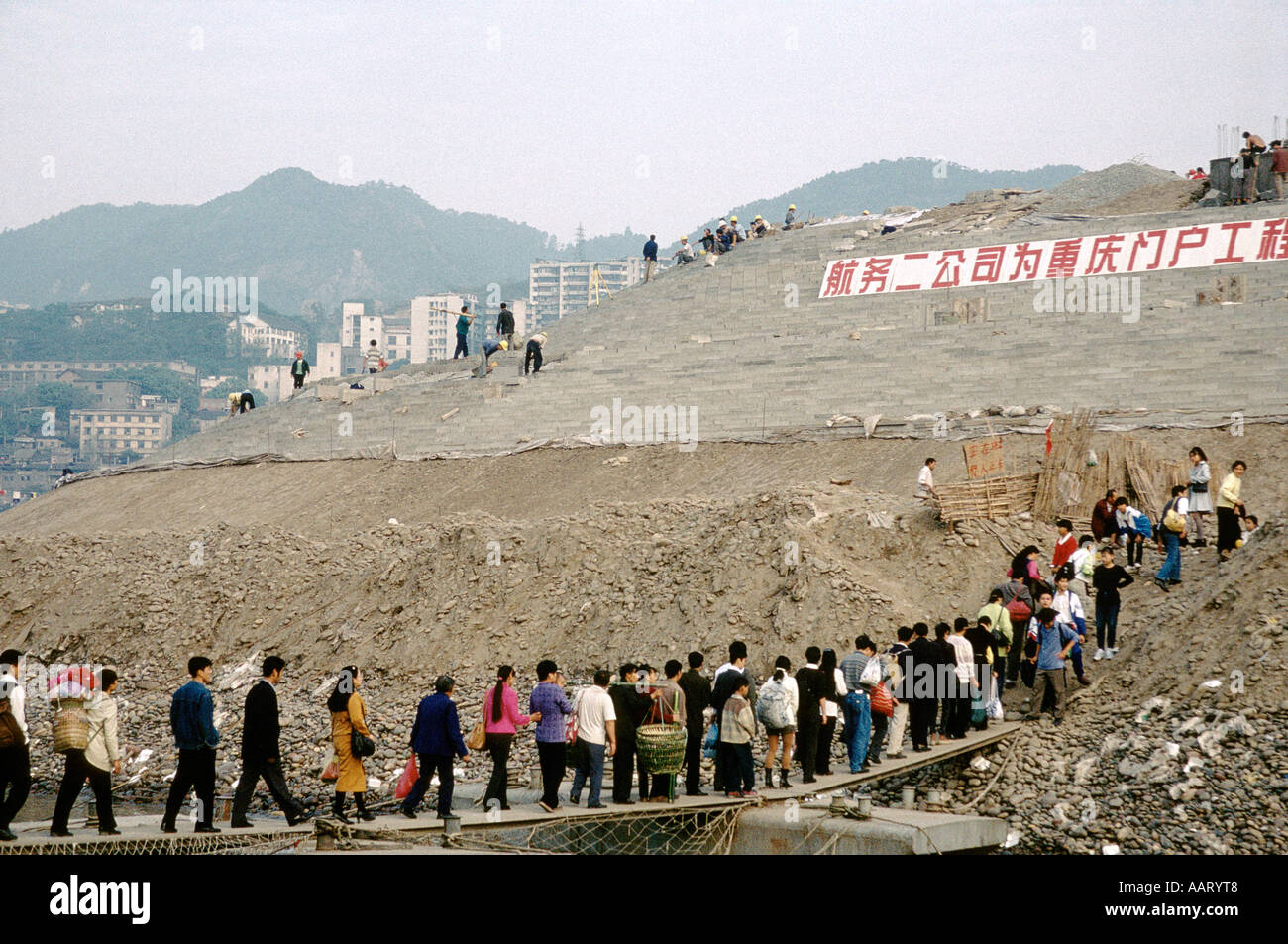 CHINA S ECONOMIC REFORMS 1998 Stock Photo - Alamy