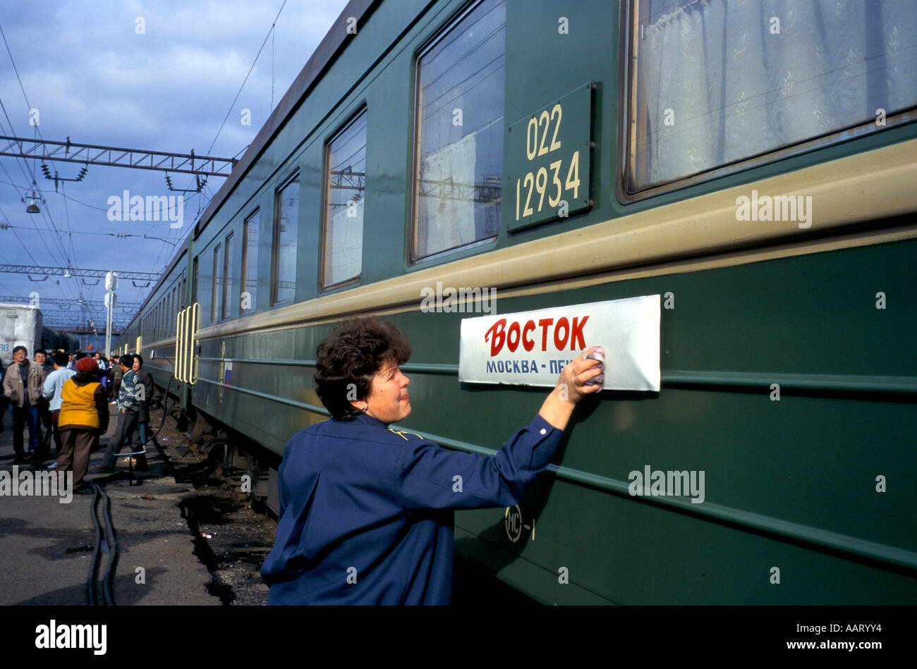 Ulan ude rail station hi-res stock photography and images - Alamy