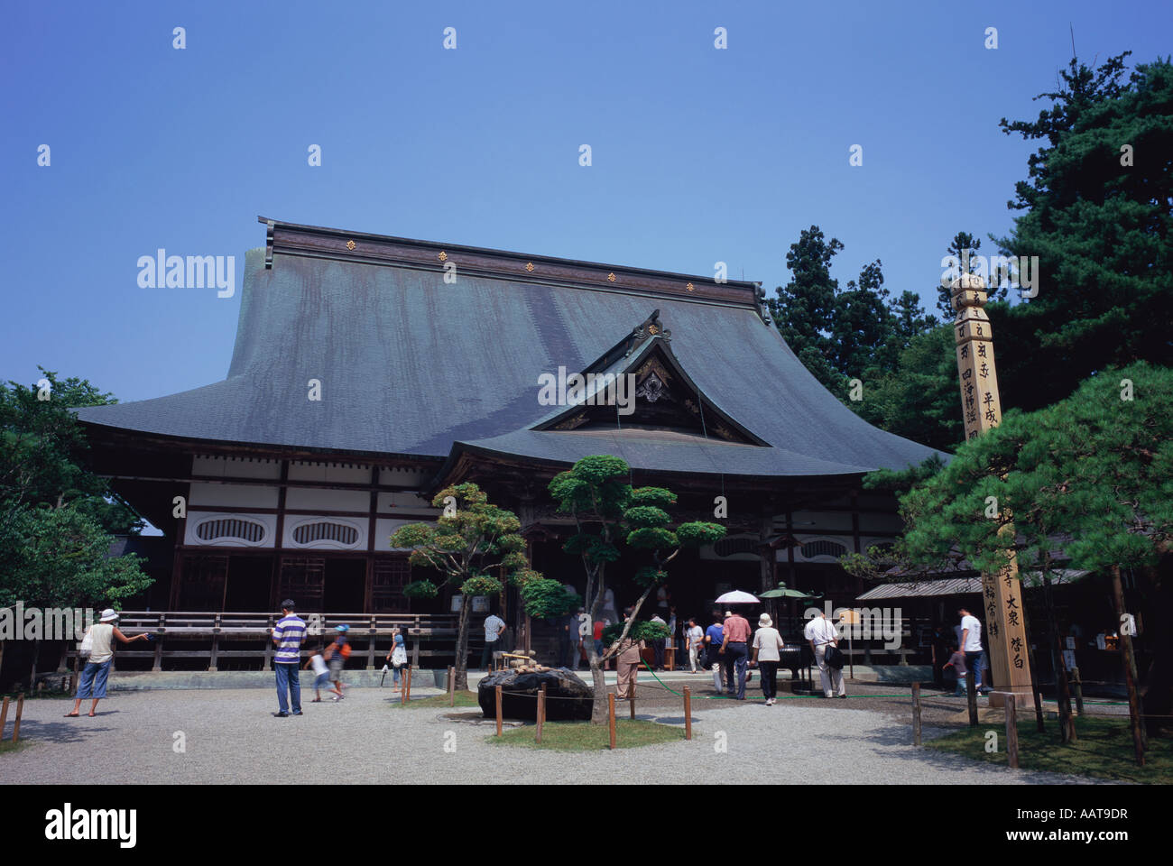 Chusonji Temple in Iwate Prefecture Japan Stock Photo - Alamy