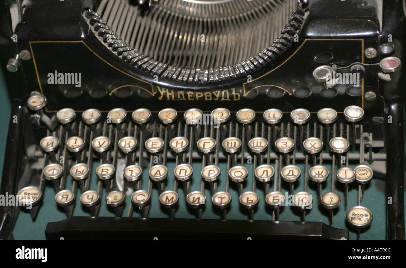 Russia St Petersburg Lenin s typewriter Stock Photo - Alamy