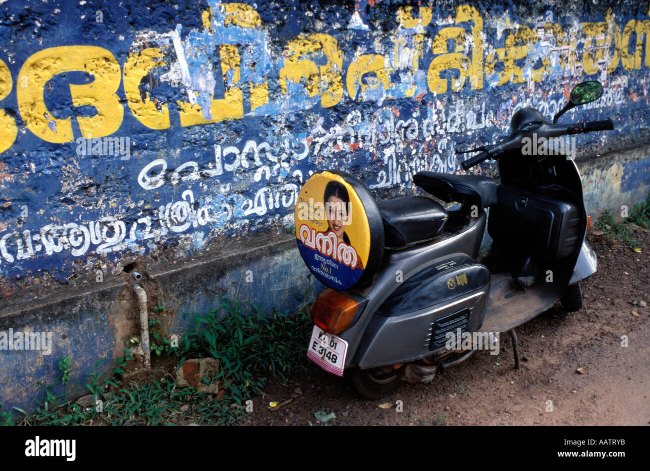 Aginst the wall hi-res stock photography and images - Alamy