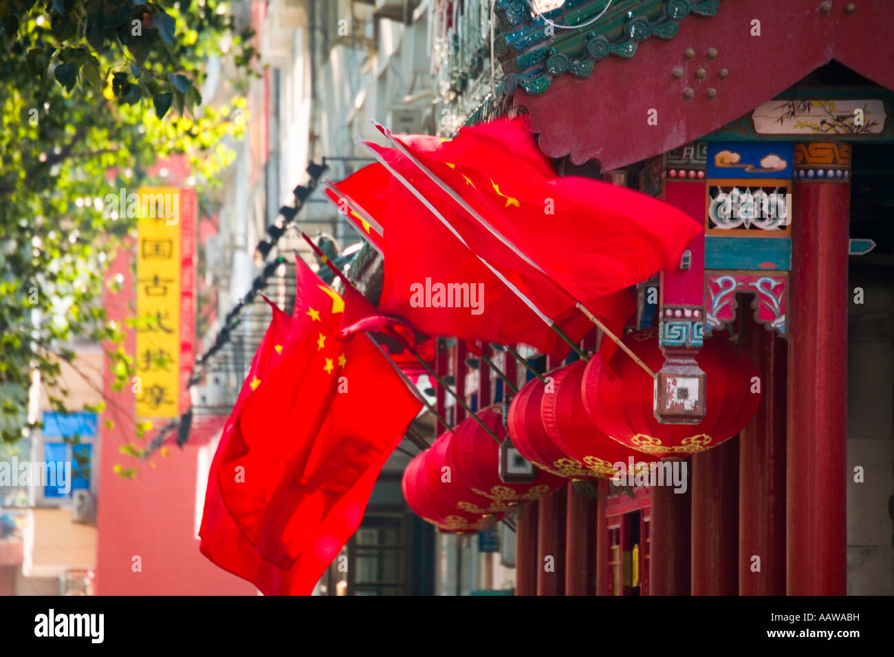 Communist Chinese flag near Forbidden City Beijing China Stock Photo ...