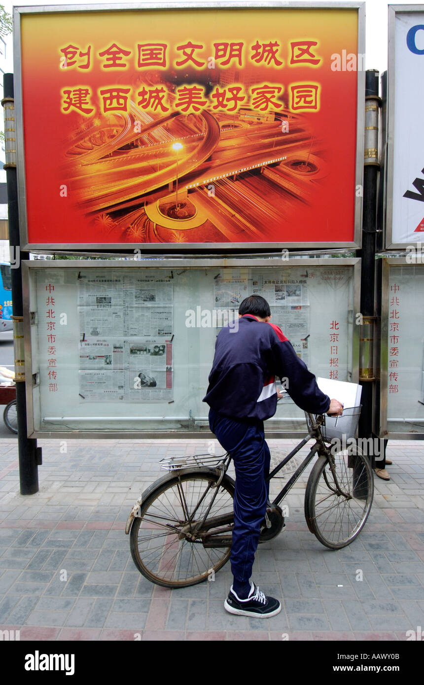 Beijing newspaper hi-res stock photography and images - Alamy